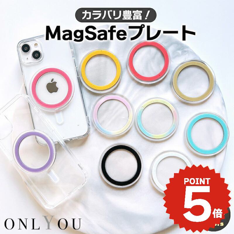 モチーフ表面素材：アクリル樹脂 【ご使用にあたっての注意点】 ・プレートにスマホリングなどの背面アクセサリを貼り付ける際は必ずサイズと形をご確認ください。 ・プレートを取り外す際は、横にスライドして取り外してください。持ち上げるように取り外...