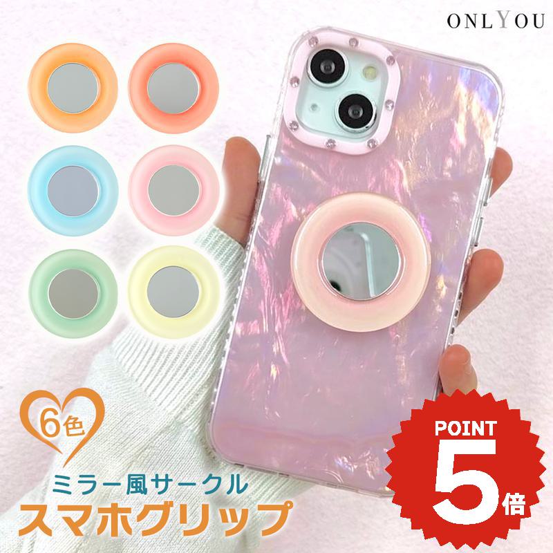 モチーフ素材：アクリル樹脂 ※iPhoneケース/携帯ケースに貼り付けて使うスマホグリップです。 ※スマホグリップのみの販売となり、ケースの付属はございません。 ※海外輸入品の為、細かいキズ・汚れがある場合がございます。 ※商品画像はお客様...