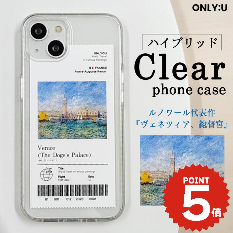 素材：TPU+PC (TPUハイブリッド) 対応機種：iPhone7 iPhone8 iPhoneSE(第2世代) iPhoneSE(第3世代)/SE3 iphoneX/Xs iphoneXR iphoneXSmax iphone11 ip...