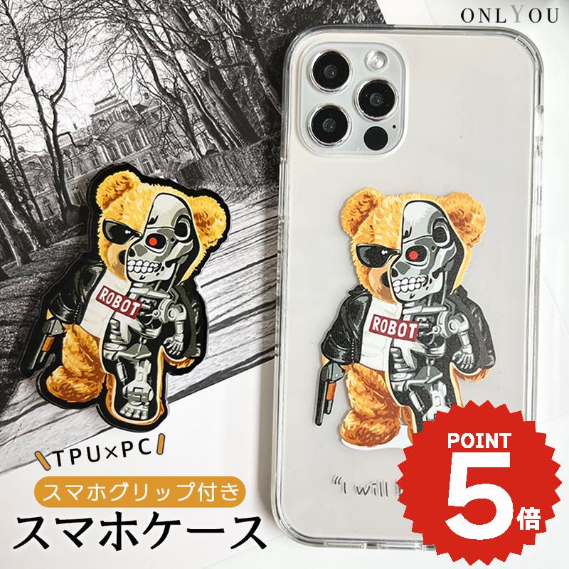 素材：TPU+PC (TPUハイブリッド) 対応機種：iPhone7 iPhone8 iPhoneSE(第2世代) iPhoneSE(第3世代)/SE3 iphoneX/Xs iphoneXR iphoneXSmax iphone11 ip...