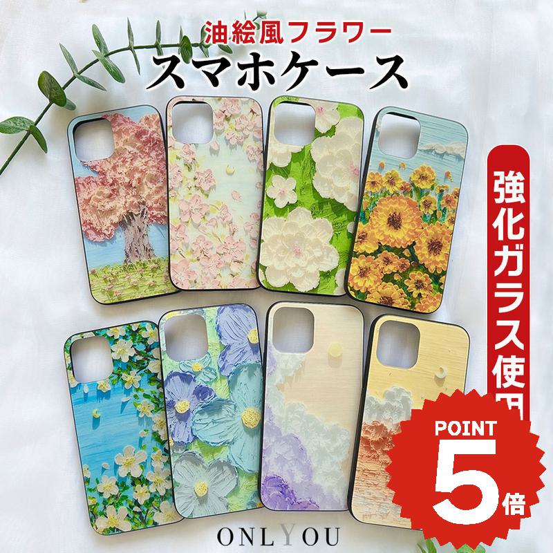 商品説明 対応機種 ・iPhone 15 6.1インチ iPhone15（ 6.1インチ ) iphone 15 アイフォン15 ・iPhone 15 Plus 6.7インチ iPhone15 Plus（ 6.7インチ ） iphone15...