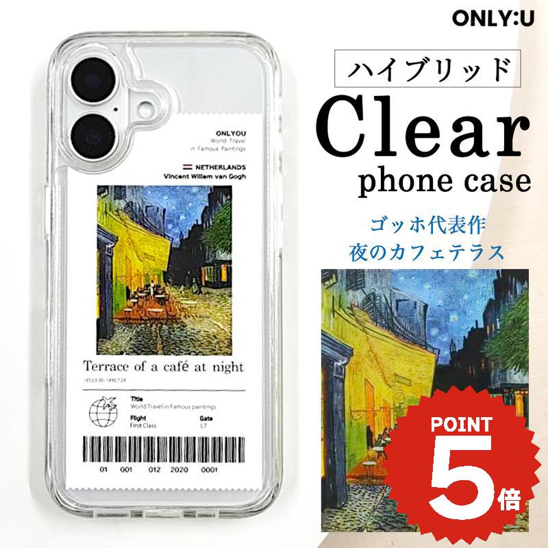 素材：TPU+PC (TPUハイブリッド) Magsafe対応ケース 対応機種：iPhone7 iPhone8 iPhoneSE(第2世代) iPhoneSE(第3世代)/SE3 iphoneX/Xs iphoneXR iphone11 i...