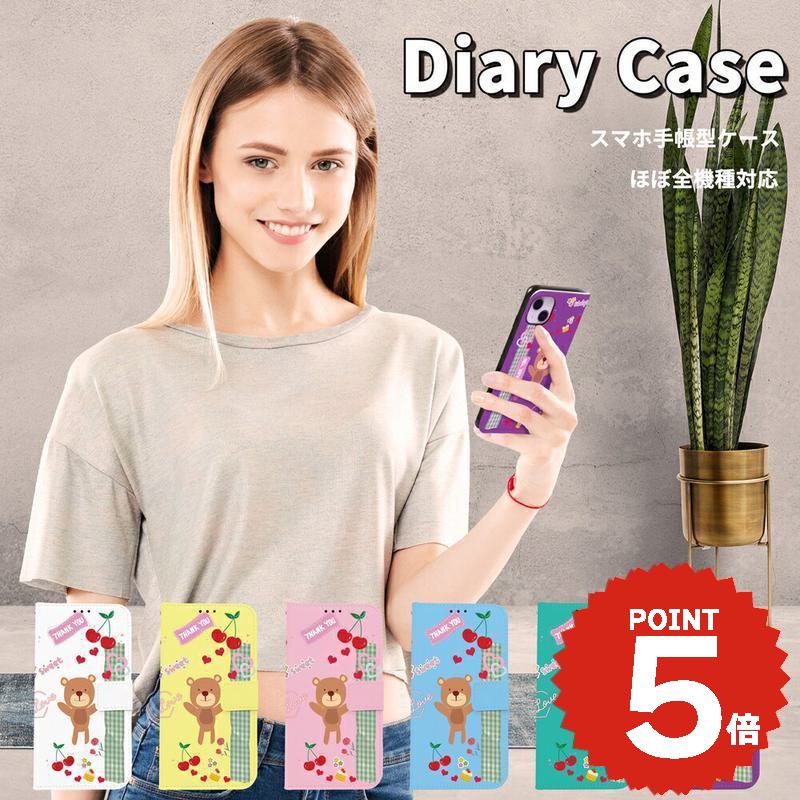 セレクトショップONLYOUにご来店いただき誠にありがとうございます。 商品は、受注後一つ一つ丁寧に製作を行っております。 高い技術と職人精神を持ち、品質について審議を重ね、高品質の製品を作り出します。 ケース本体素材：PUレザー + TP...