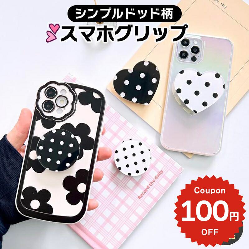 モチーフ素材：アクリル ※iPhoneケース/携帯ケースに貼り付けて使うスマホグリップです。 ※スマホグリップのみの販売となり、ケースの付属はございません。 ※海外輸入品の為、細かいキズ・汚れがある場合がございます。 ※商品画像はお客様のデ...