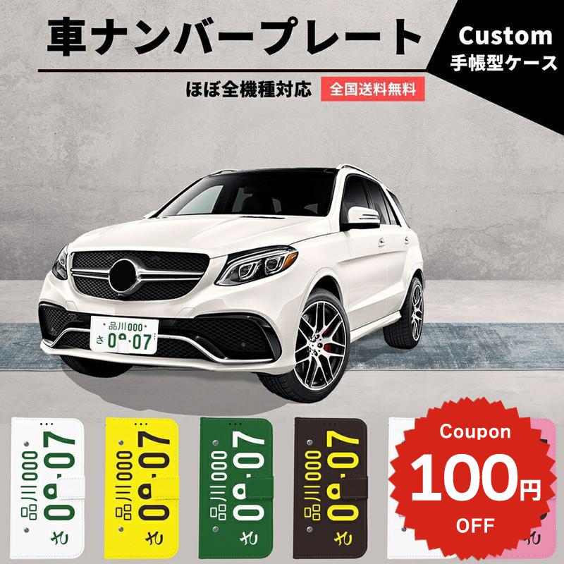 セレクトショップONLYOUにご来店いただき誠にありがとうございます。 商品は、受注後一つ一つ丁寧に製作を行っております。 高い技術と職人精神を持ち、品質について審議を重ね、高品質の製品を作り出します。 ケース本体素材：PUレザー + TP...