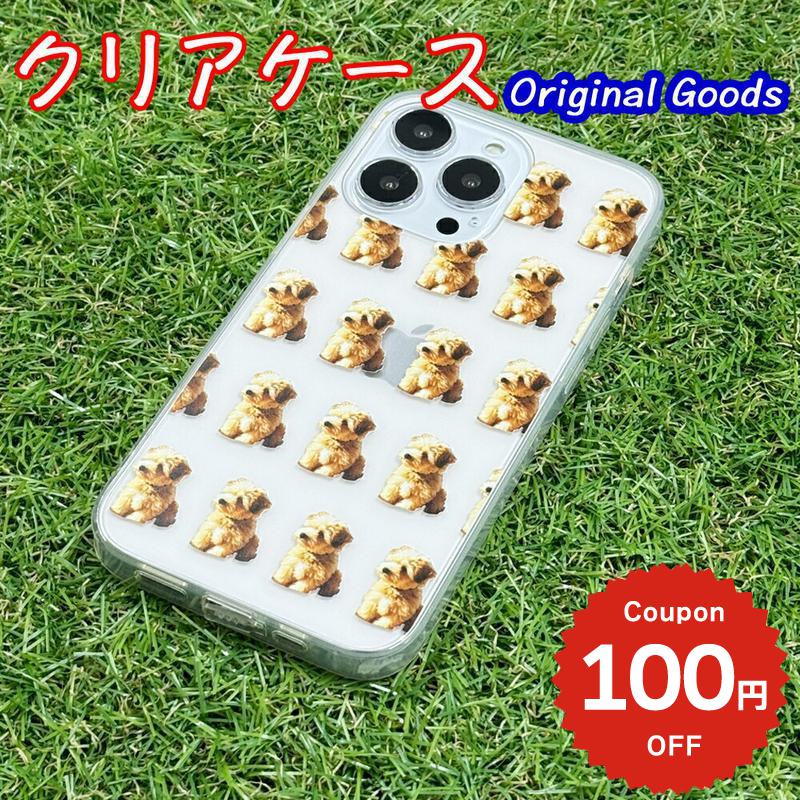 こちらは、オーダーメイド商品となります。 撮った写真で世界にひとつだけのオリジナルクリアケースに！ おうちのわんちゃんや猫ちゃんのお写真から製作を行っております。 記念日、自分用、保管用、プレゼント用など 『 ご注文方法 』 Step 1....