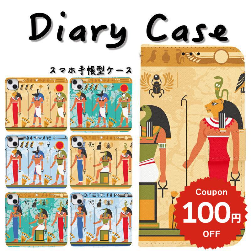 セレクトショップONLYOUにご来店いただき誠にありがとうございます。 商品は、受注後一つ一つ丁寧に製作を行っております。 高い技術と職人精神を持ち、品質について審議を重ね、高品質の製品を作り出します。 ケース本体素材：PUレザー + TP...