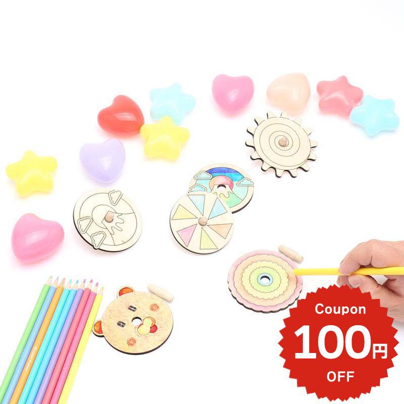 【コマのサイズ】 直径：約8~10cm 高さ：約3cm ※レーザー加工しているため匂いや焦げた跡がある場合があります。