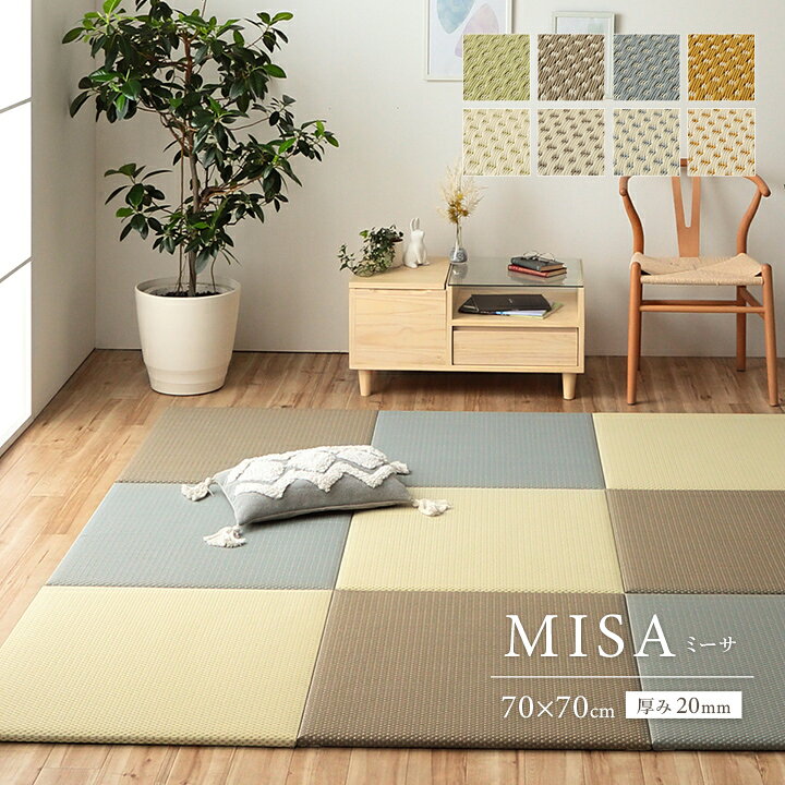 サイズ 70×70cm カラー グリーン / ブラウン / グレー / オレンジ ホワイトグリーン / ホワイトブラウン / ホワイトグレー / ホワイトオレンジ 組成 表地＝ポリプロピレン100% 中材＝木製ボード+ウレタンチップ 裏材＝...