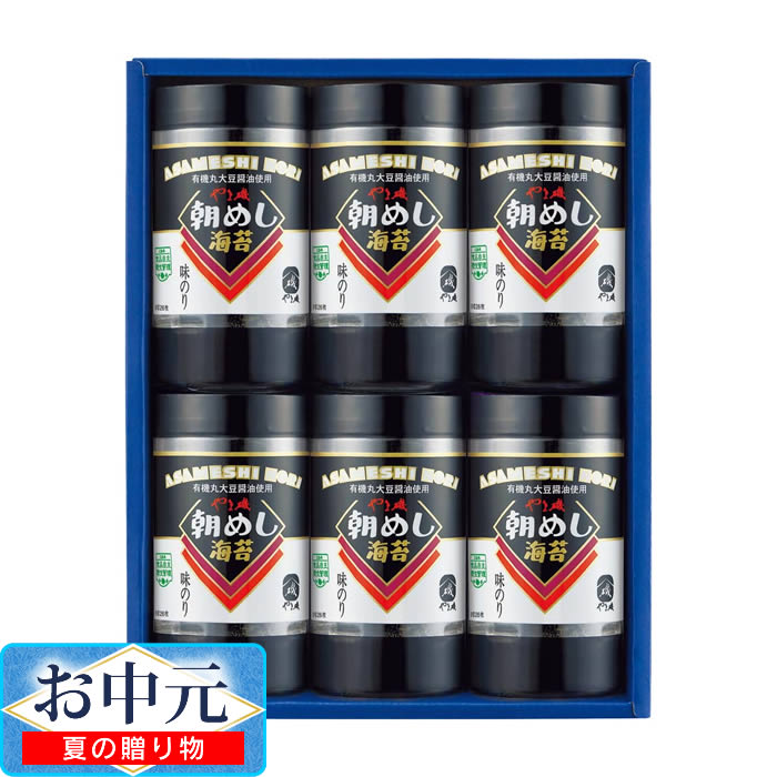 セット内容/味付海苔（8切26枚）×6商品詳細 商品名やま磯 朝めし海苔詰合せ メーカー品番/アサメシ6ホンG サイズ約幅24.3×奥行29.8×高さ7.8cm セット内容味付海苔（8切26枚）×6 賞味期限製造後450日 ご注意事項お使い...