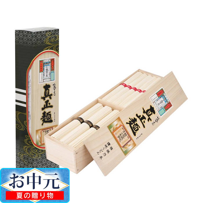 セット内容/揖保乃糸手延素麺（上級品）1000g、讃岐うどん900g商品詳細 商品名真正麺 揖保乃糸手延素麺・讃岐うどん詰合せ メーカー品番/MSM-60B サイズ約幅9.8×奥行41.7×高さ7.9cm セット内容揖保乃糸手延素麺（上級品...