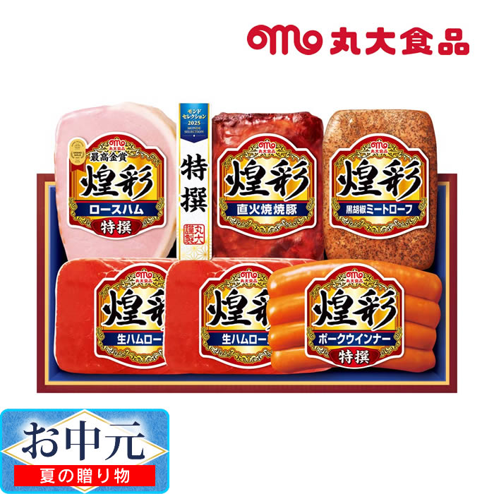 セット内容/特撰ロースハム180g、直火焼焼豚170g、黒胡椒ミートローフ160g、特撰ポークウインナー（プレーン）80g、生ハムロース36g×2商品詳細 商品名丸大食品 煌彩ギフト メーカー品番/DO-500 サイズ約幅31.1×奥行15...