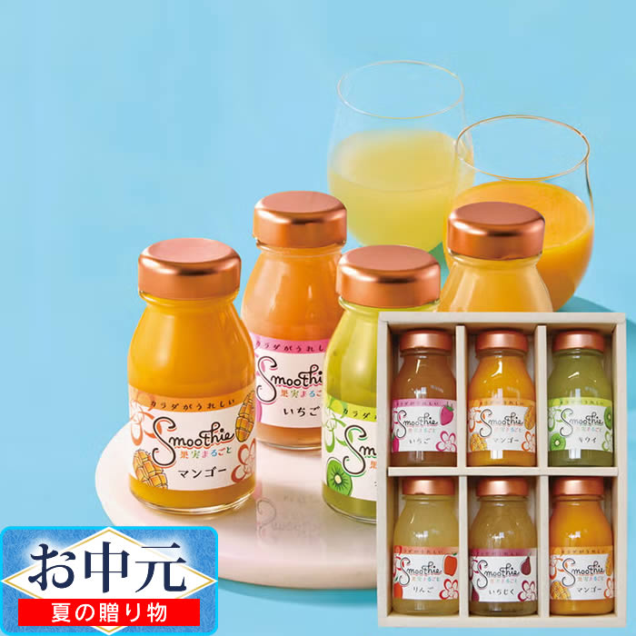 甘さを抑え、果実そのままの味わいを大切に仕上げたジューシーなスムージーです。商品詳細 商品名ふみこ農園 フルーツスムージー メーカー品番/FS-6S サイズ約幅19.5×奥行25×高さ6cm セット内容スムージー（マンゴー×2・りんご・いち...