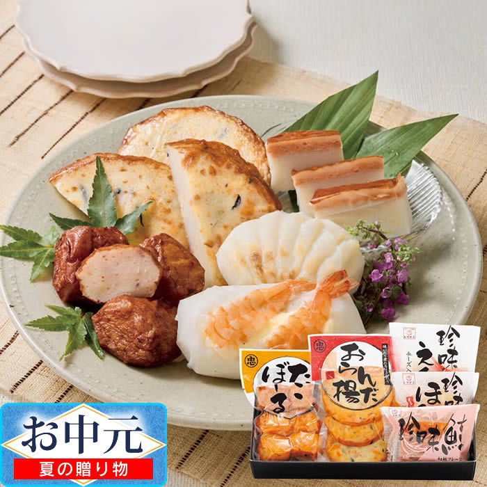 出塚水産の定番珍味かまぼこ3種と、おつまみや夕食に使える揚げ物2点の詰合せです。商品詳細 商品名出塚水産 かまぼこ詰合せ メーカー品番/NO103TO サイズ約幅28.5×奥行14×高さ5cm セット内容おらんだ揚3枚、たこぼーる6個、珍味...