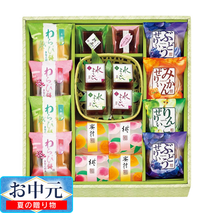 セット内容/ゼリー（桃・蜜柑）各70g×各2、水ようかん（小豆・茶）各60g×各2、わらび餅（本蕨・小豆）各78g×各2、きなこ3g×4、葛ぜりぃ（ぶどう×2・みかん・りんご）各70g、小豆くずもち（さくら・抹茶）各60g商品詳細 商品名創...