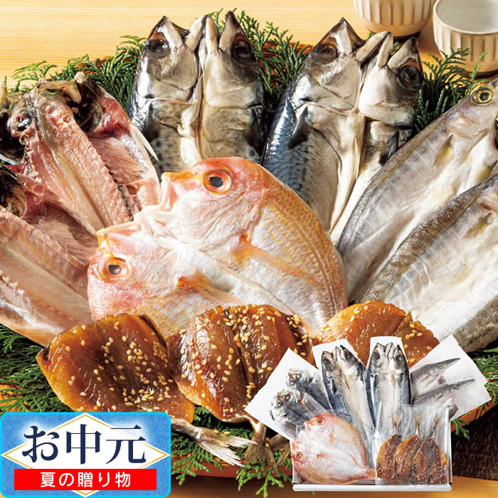 九州産の原料を使用したこだわりのひものとみりん干しを詰合せました。商品詳細 商品名九州産 海鮮ひもの詰合せ メーカー品番/U-D4 サイズ約幅23×奥行32×高さ5cm セット内容あじみりん20g×3、さば120g・真鯵70g・かます70g...