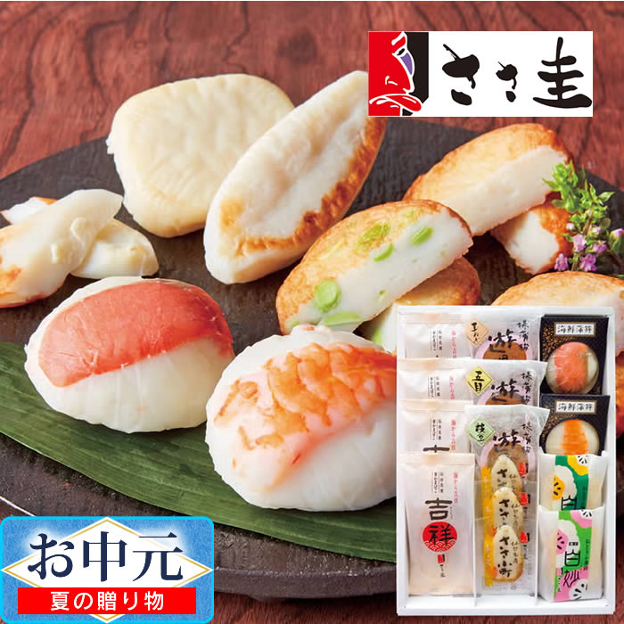 上質なすり身を使用し、きめ細やかな食感と魚本来の味を引き出した笹かまぼこの詰合せです。商品詳細 商品名仙台名産「ささ圭」笹かまぼこ詰合せ メーカー品番/DC-02 サイズ約幅22.5×奥行32×高さ3.5cm セット内容笹かまぼこ35g×4...