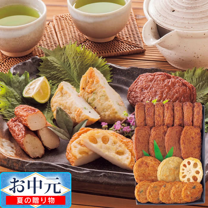 一番搾り菜種油で揚げる創業当時から変わらぬ懐かしい味わいのさつま揚げです。商品詳細 商品名古来さつま揚げ詰合せ メーカー品番/B4-2 サイズ約幅16×奥行22.5×高さ4cm セット内容棒天7本、野菜丸5枚、つけあげ天4枚、ごぼう天、れん...