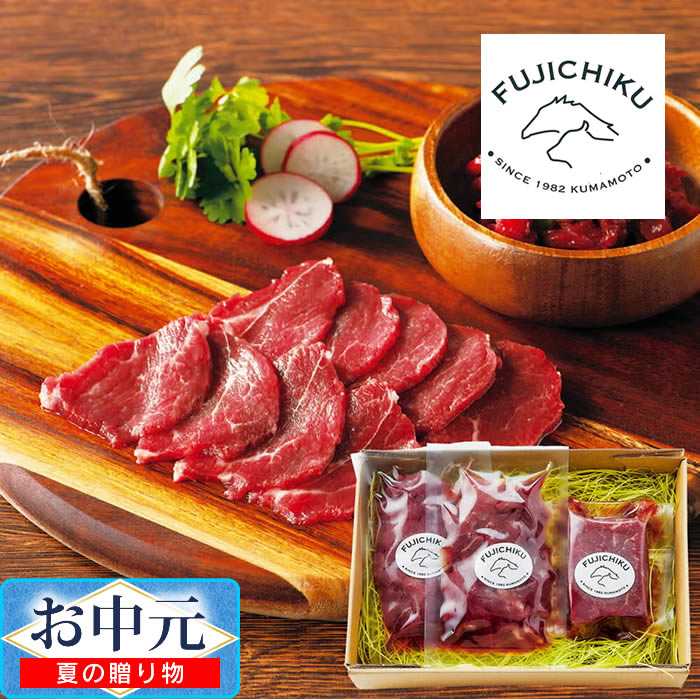 セット内容/ふじ馬刺し（上赤身80g・ユッケ50g×2）、馬刺しのたれ5ml・生姜3g・ユッケのたれ10g×各2商品詳細 商品名「フジチク」ふじ馬刺し赤身とユッケ詰合せ メーカー品番/A8-10 サイズ約幅23×奥行16.5×高さ6.5cm...