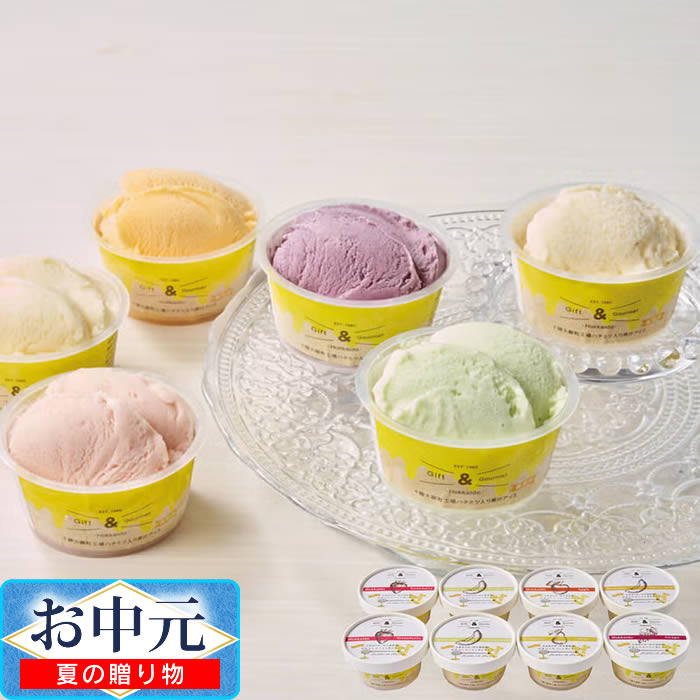 北海道産果実と国産蜂蜜使用、乳化剤・安定剤無添加のアイスクリームです。商品詳細 商品名桂井養蜂園国産はちみつ使用 北海道フルーツアイス メーカー品番/MHI-08 サイズ約幅28×奥行18×高さ14cm セット内容北海道いちご（クローバーは...