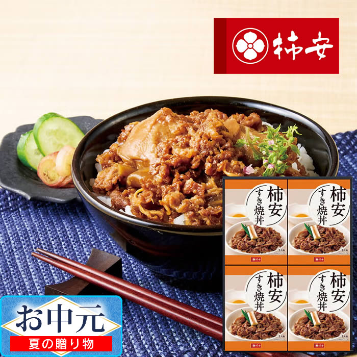 赤身と脂身のバランスのよい牛肉を使用し、すき焼麩と玉ねぎ・ごぼうを入れて「柿安」自慢のタレですき焼風に仕上げました。商品詳細 商品名「柿安」すき焼丼の具詰合せ メーカー品番/TSD38 サイズ約幅30×奥行39×高さ3.2cm セット内容1...