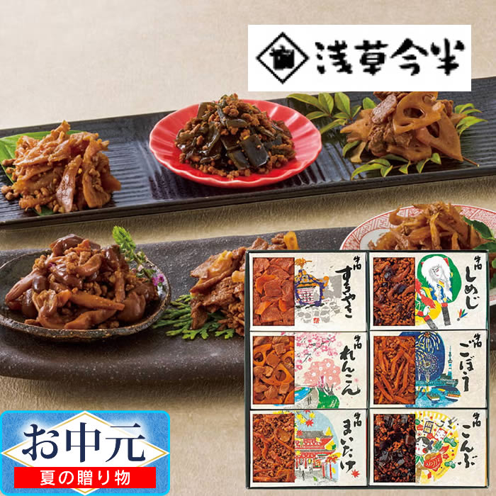 素材にこだわり国産牛のまろやかな旨味を大切にし、江戸前の甘辛に煮込んだ伝統の味。商品詳細 商品名「浅草今半」牛肉佃煮詰合せ メーカー品番/ND-50 サイズ約幅28.7×奥行27.7×高さ2.5cm セット内容牛肉すきやき・牛肉ごぼう・牛肉...