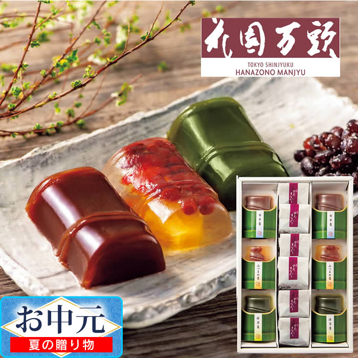「花園万頭」の代表銘菓ぬれ甘なつとと、3種の花園羹との詰合せです。商品詳細 商品名「花園万頭」ぬれ甘なつと・花園羹詰合せ メーカー品番/HM-053 サイズ約幅19.5×奥行32×高さ3.8cm セット内容ぬれ甘なつとお手玉32g×6、水羊...