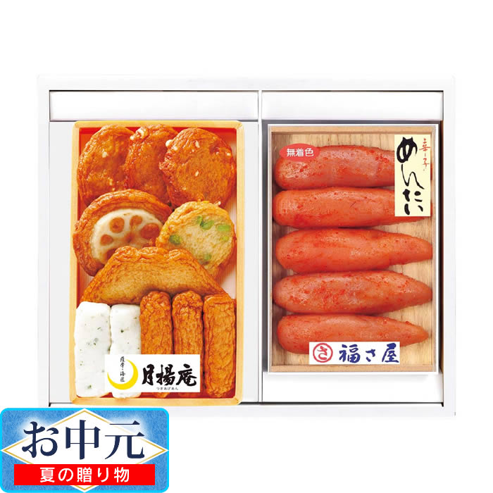 「月揚庵」のさつまあげと「福さ屋」のめんたいこをセットにしました。商品詳細 商品名「月揚庵」さつまあげ・「福さ屋」辛子めんたいこセット メーカー品番/TMF-3 サイズ約幅29×奥行24×高さ6cm セット内容チーズ天30g・棒天20g×各...