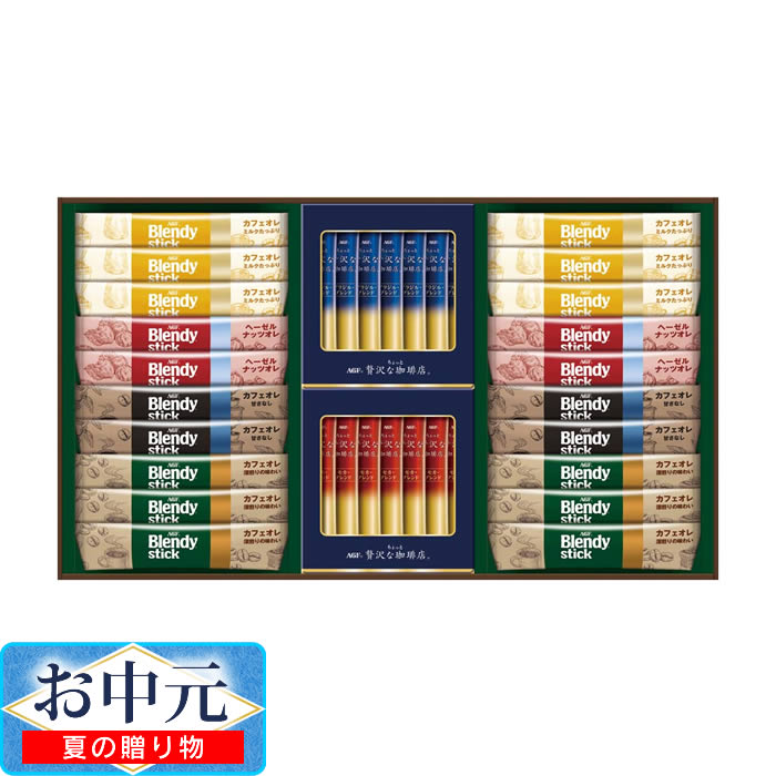 セット内容/カフェオレ（深煎りの味わい14g×6・ミルクたっぷり14g×6・甘さなし11.4g×4）、ヘーゼルナッツオレ11g×4、ブラック（ブラジルブレンド・モカブレンド）各2g×各7商品詳細 商品名AGF スティック カフェオレ＆ブラッ...