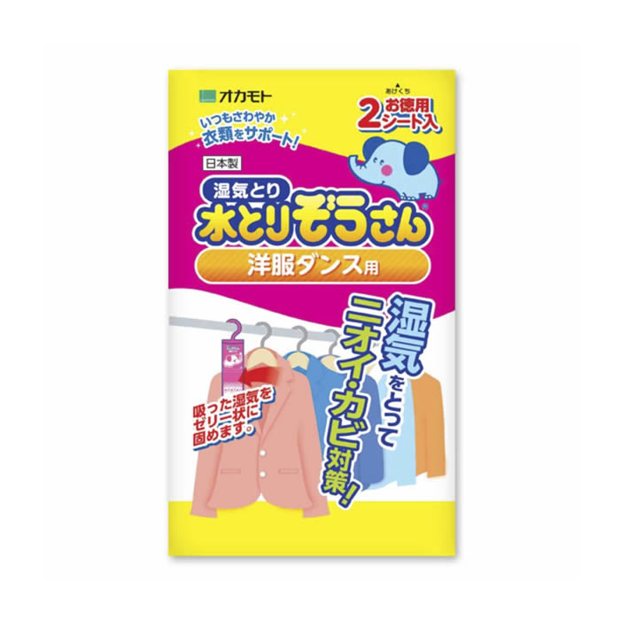 場所をとらないハンガータイプの除湿剤 ハンガーに吊り下げて使う、場所をとらない除湿剤です。 湿気を素早く吸収するため空気に触れる面積を大きくしました。 吸湿量はシート1枚あたり100gの大容量です。 しっかり湿気を吸収して衣類を守ります。 ...