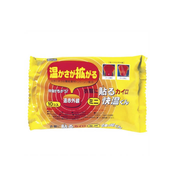 天然ミネラル鉱石パージ配合 「貼るタイプ」のカイロ（ミニ）10個入りです。 温かさが広範囲に広がり、持続性に優れた天然ミネラル鉱石パージ配合です。 持続時間は40度以上を8時間を保ち、最高温度62度、平均温度50度です。商品詳細 商品名貼る...