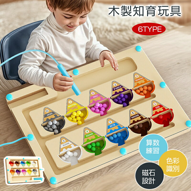 商品の特徴 遊びながら学ぶ！磁気ボール迷路で育む5つの知育効果 カラフルな磁気ボールを磁気ペンで誘導する迷路遊び。楽しみながら自然に「手と目の協調性」「集中力」「視覚的認識能力」「論理的思考」「色や数の概念」を育む、総合的な知育玩具です。 ...