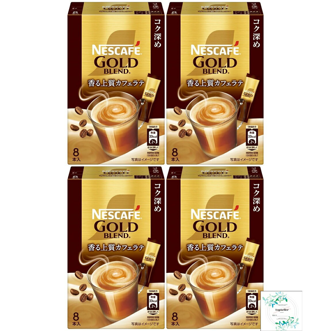 ※他店舗と在庫併用の為、品切れの場合は、ご容赦ください。微粉砕したコーヒー豆の粒を包み込むネスカフェ独自の「挽き豆包み製法」を採用。淹れたての上質な香りとコク深めでしっかりした味わいの「ネスカフェゴールドブレンド コク深め」をベースに、クリ...