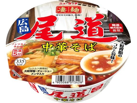 尾道に根付いた中華そばを再現した、大粒の背脂が浮いたシンプルな醤油味スープになります。レトルト具材のチャーシュー、メンマ、背脂入り。●軽減税率8％ 【仕様】 ●注文単位：1個 ●原材料：めん（小麦粉（国内製造）、食塩、大豆食物繊維）、スープ...