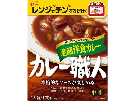あめ色玉ねぎやトマトをベースに、ドミグラスソースで仕上げたコクのあるカレーです。●軽減税率8％ 【仕様】 ●注文単位：1食 【備考】 ※メーカーの都合により、パッケージ・仕様等は予告なく変更になる場合がございます。 ※お客様都合による返品を...