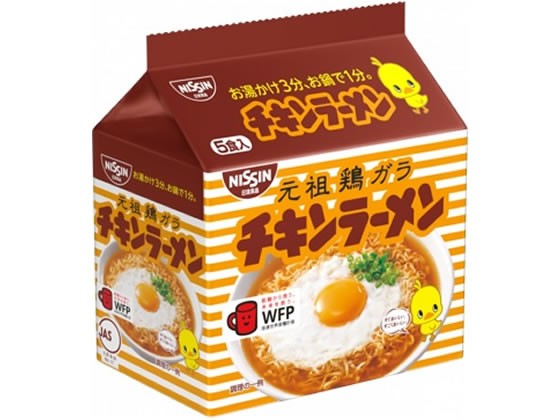 ●軽減税率8％ 【仕様】 ●注文単位：1パック（85g×5食） 【備考】 ※メーカーの都合により、パッケージ・仕様等は予告なく変更になる場合がございます。 ※お客様都合による返品をお受けできない商品です。●軽減税率8％ 【仕様】 ●注文単位...