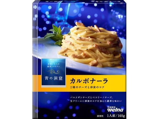 パルメザンチーズとペコリーノチーズ、卵黄、生クリームがクリーミーで濃厚なおいしさを生み出します。●軽減税率8％ 【仕様】 ●注文単位：1箱（140g）●1人前 【備考】 ※メーカーの都合により、パッケージ・仕様等は予告なく変更になる場合がご...