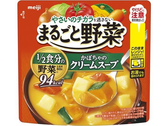 じっくり煮込んだたっぷりの野菜を、あますことなく「まるごと」摂れる野菜スープです。定番のクリームスープをベースに、人気のかぼちゃを組み合わせました。●軽減税率8％ 【仕様】 ●注文単位：1個 【備考】 ※メーカーの都合により、パッケージ・仕...