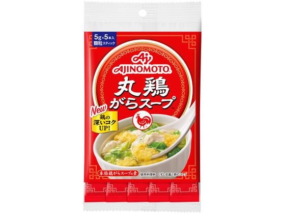 あっさりとしているのにコクがある深い味わいなので、スープはもちろん、鶏だしの鍋や炒めものなどあらゆる料理をおいしくします。少し味がもの足りないな、という時にもおすすめです！●軽減税率8％ 【仕様】 ●注文単位：1袋（5g×5本） 【備考】 ...