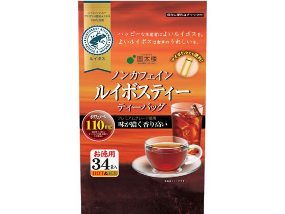 個包装を省くことにより、省資源化、品質アップを図りました。保存に便利なチャック袋付きです。 キメ細かい茶葉で茎が少ないプレミアムグレード原料を使用し、赤橙色の鮮やかな抽出色で味が濃く、まろやかな口当たりが特長です。●軽減税率8％ 【仕様】 ...