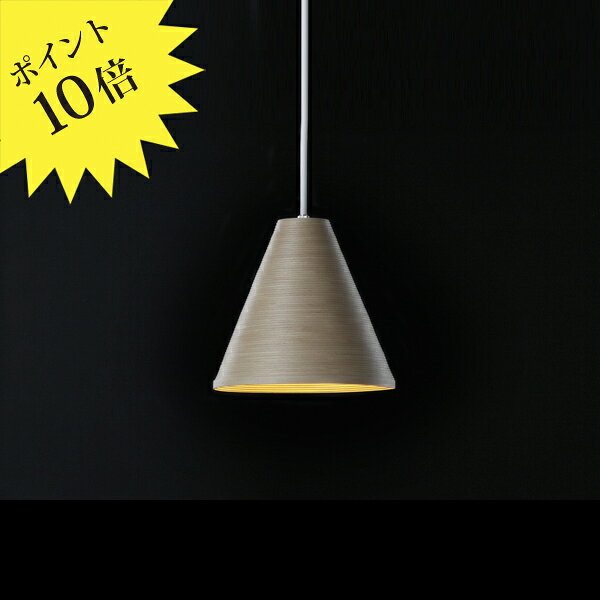 ■　仕様 ■品番　BL-P371■Shade Size(mm)：φ200×H190■Color：ナチュラル■適合電球：E17 LED電球 40W相当×1■※電球別売■※推奨電球：LED電球｜電球色・広配光タイプ■全長：1140mm　　■取付...