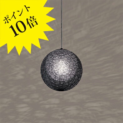 ■　仕様 品番 　［マユハナ MAYUHANA］321P2948B 材質／仕上 　グラスファイバー 樹脂 鋼塗装仕上 ランプ E17 ミニクリプトンランプクリア 40W×1 サイズ 　 高・200 巾・φ190 全長・1200mm 質量 0...