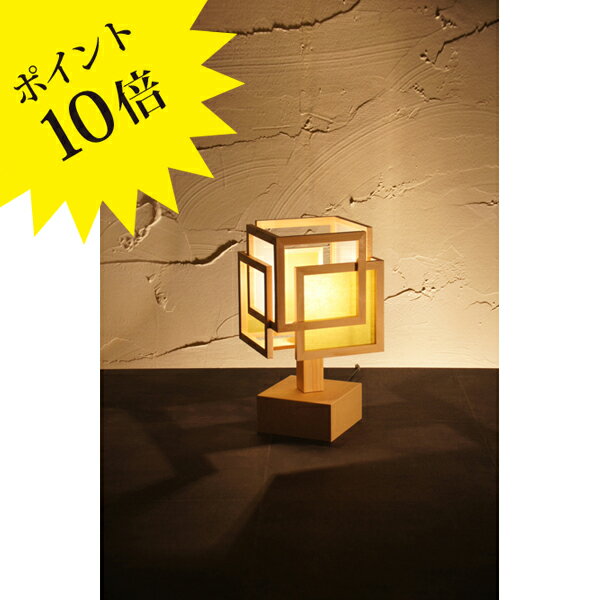 ■　仕様 ■サイズ　巾□170　H310(mm)　コード長1.7m ■灯具　口径/E17　最大W数/40W ■取付方法/コンセント　中間スイッチ付（ON-OFF） ■材質　スプルス　ワーロン紙 ■備考　・シェードは自然材を使って手作りされた...