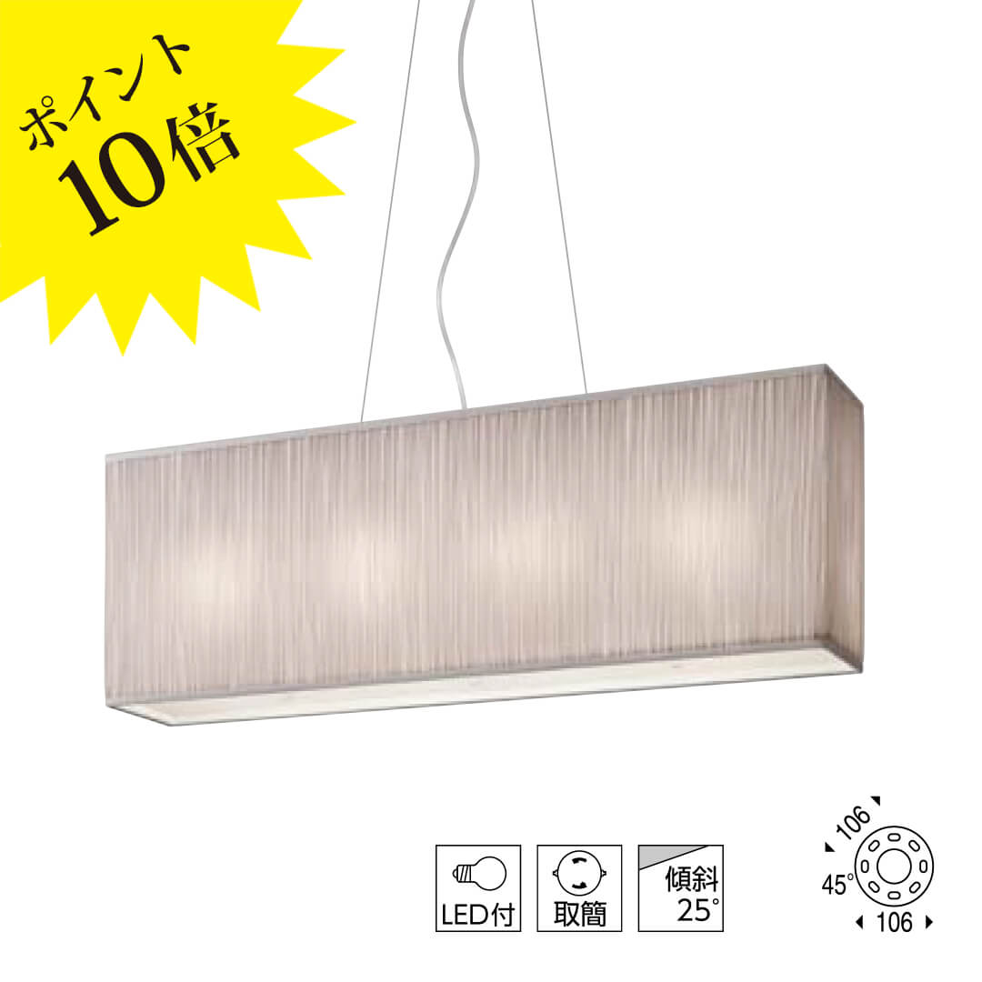 ■　仕様 ■品番 [BAUMN] 324F-360G ライトグレー ■ランプ E17 LED電球 60Wタイプ（LDA6）×4 ■消費電力 24.8W ■サイズ 高・300 巾・900 奥・160 全長・1050〜1350mm ■質量 3....