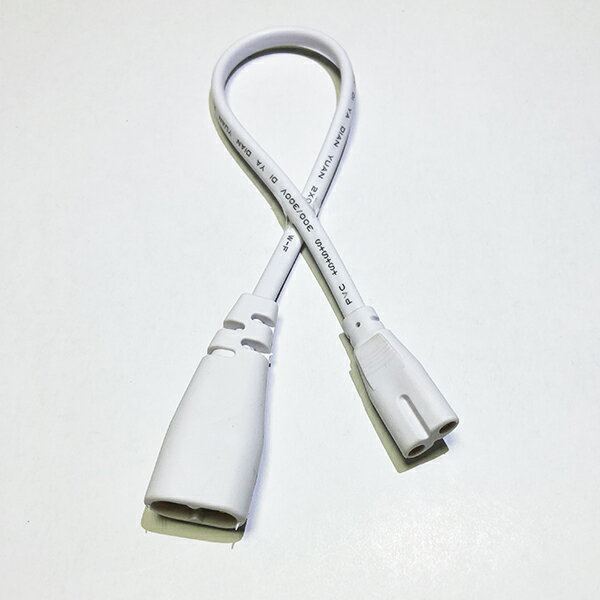 器具一体型LED用連結延長コネクタ 増設部品 弊社取り扱いの器具一体型LED　T5-120it-2P専用の連結コネクタ部品です。 平行に並べたいとき、少し配置を離したいときに使用。 ケーブル長：22cm （端〜端まで32cm、...