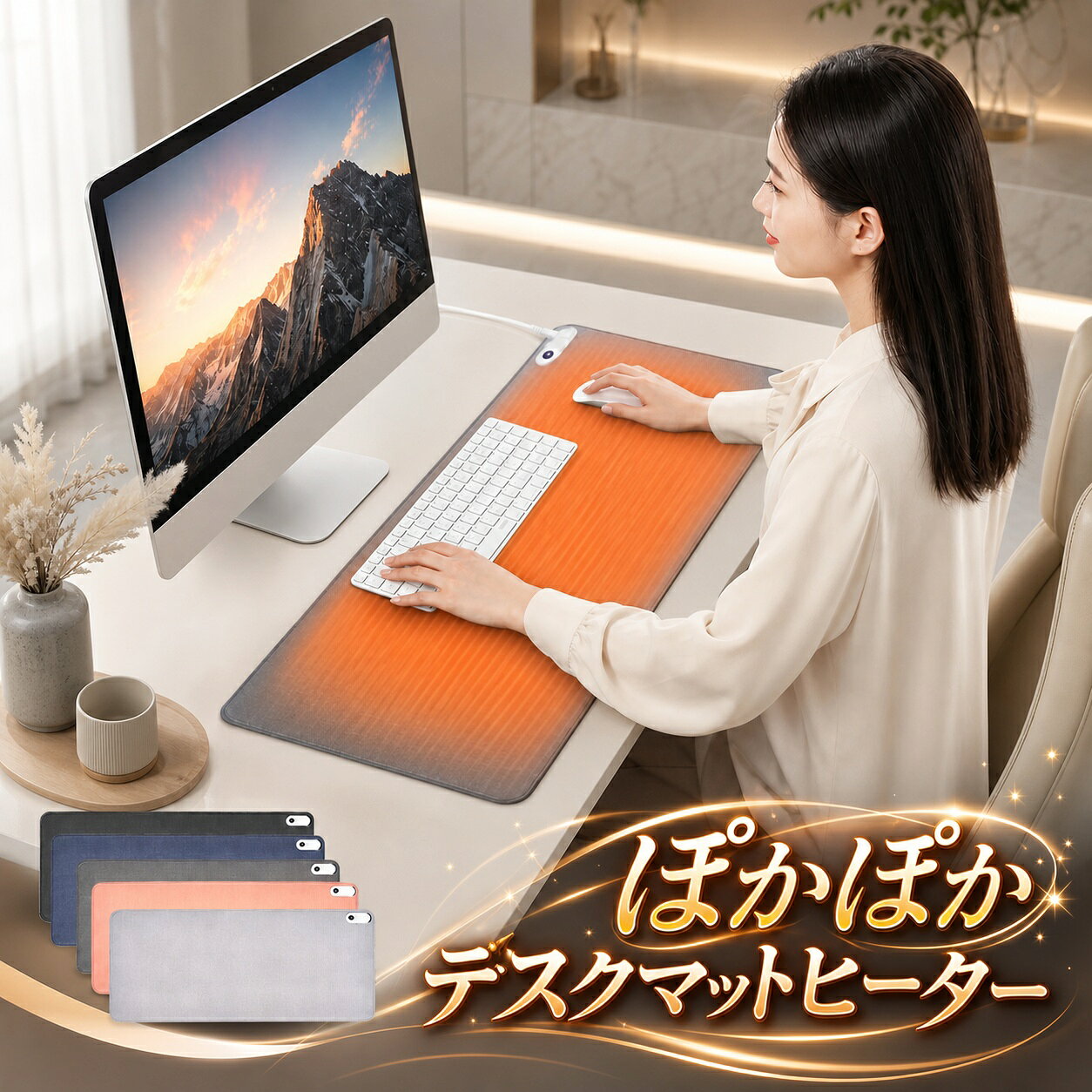 素材：ポリエステル定格電圧：110V・50/60HZ定格電力：95Wサイズ：約80＊33cm重量：約550gセット内容：商品本体*1、日本語説明書*1、電源ケーブルx1(ケーブルのカラーはランダムに発送いたします)自動シャットダウン時間：約...