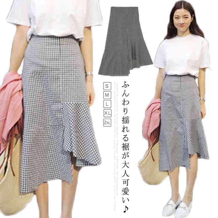 ふんわり揺れる裾が大人可愛い♪ 個性溢れるアシンメトリー裾が周りと差をつけるおしゃれなスカート。 裾の開きで活動性はもちろ、女性らしさもワンランクアップ。 何にでも合わせやすいデザインで重宝できること間違いなし！ オフィスカジュアルスタイル...