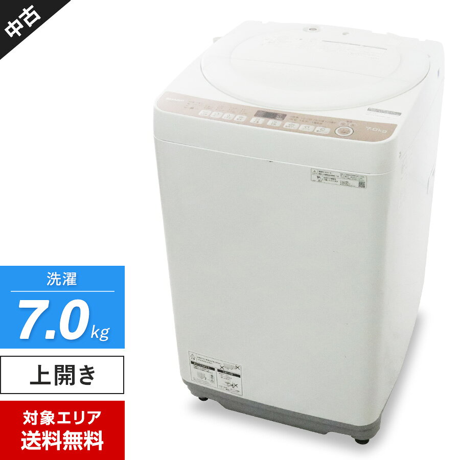 期間：2026年08月23日（日）23:59まで 商品について 【2021年製】 メーカー名：SHARP / シャープ 容量7.0kgのタテ型全自動洗濯機「ES-T713」です。 ＜ ヤマダ電機 オリジナルモデル ＞ ★☆この製品のポイント...