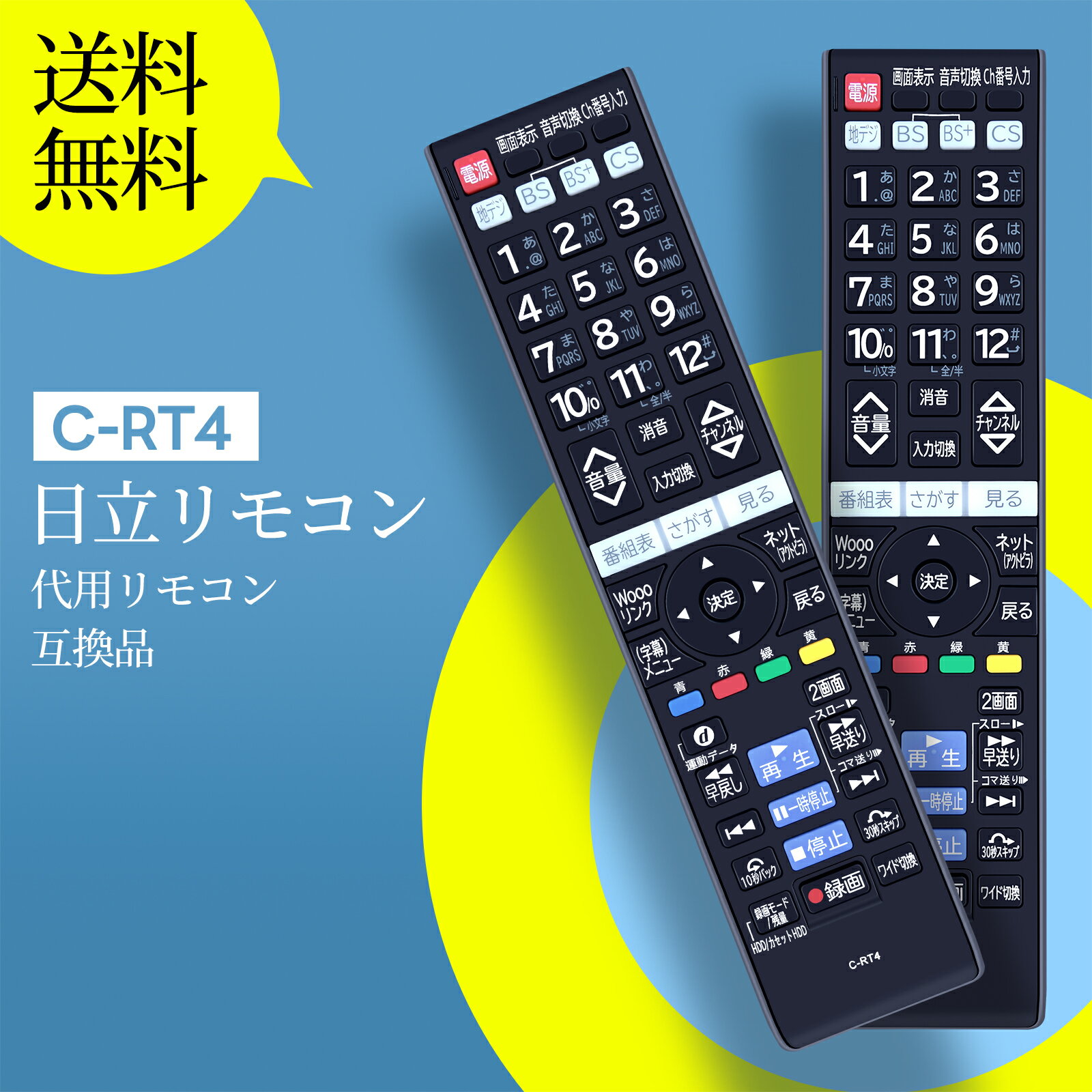 楽天市場】l32 xp07 リモコンの通販 楽天市場】l32 xp07 リモコンの通販