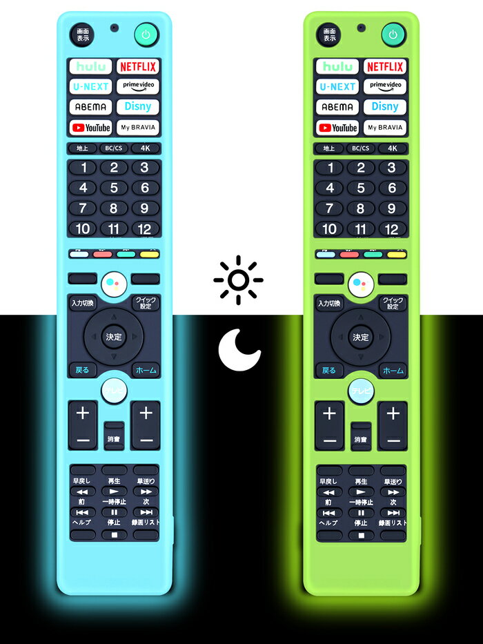 楽天市場】ソニー ブラビア リモコン(テレビ用アクセサリー 楽天市場】ソニー ブラビア リモコン(テレビ用アクセサリー